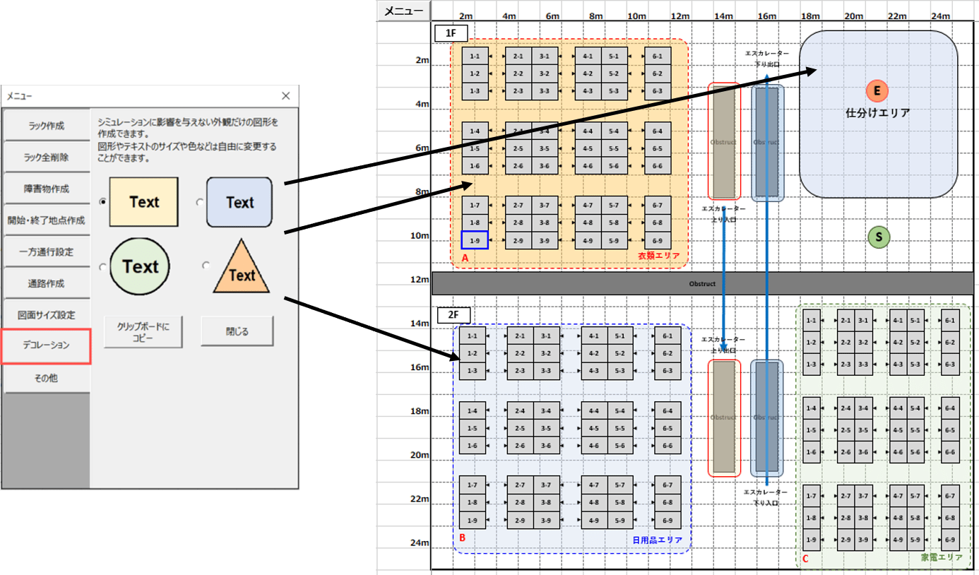 ロジアナ君アップデートのお知らせ | ITAGE(アイテージ) ソリューションサイト
