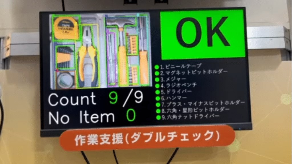 国際物流総合展2024に出展しました | ITAGE(アイテージ) ソリューションサイト